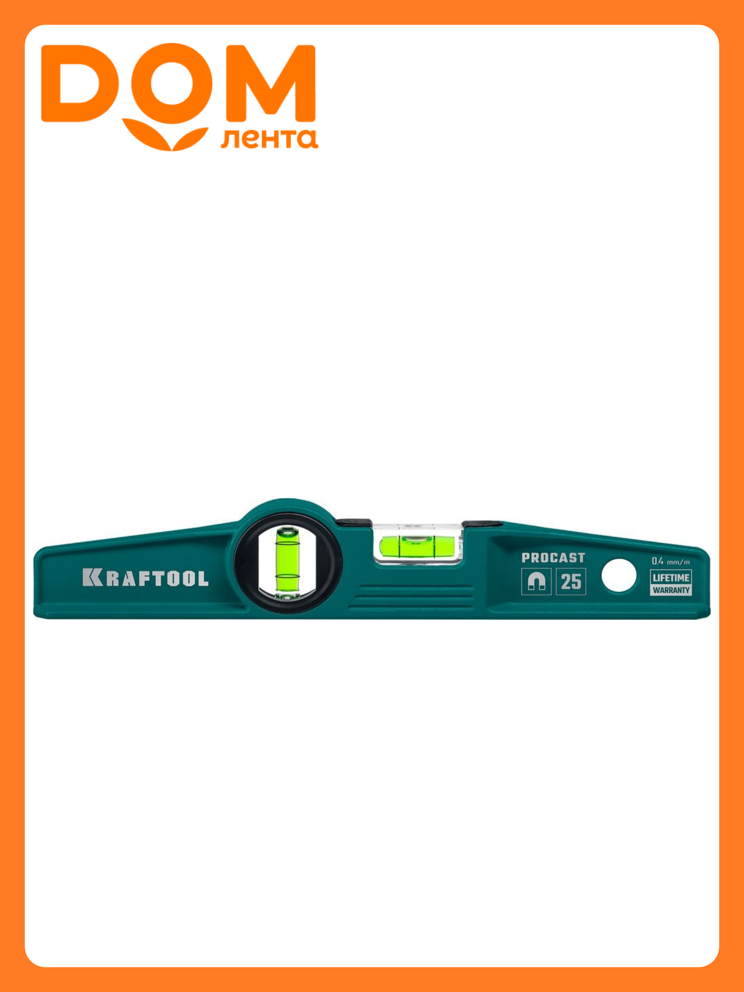 Уровень Kraftool, литой, магнитный, точность 0,5 мм/м, 250мм