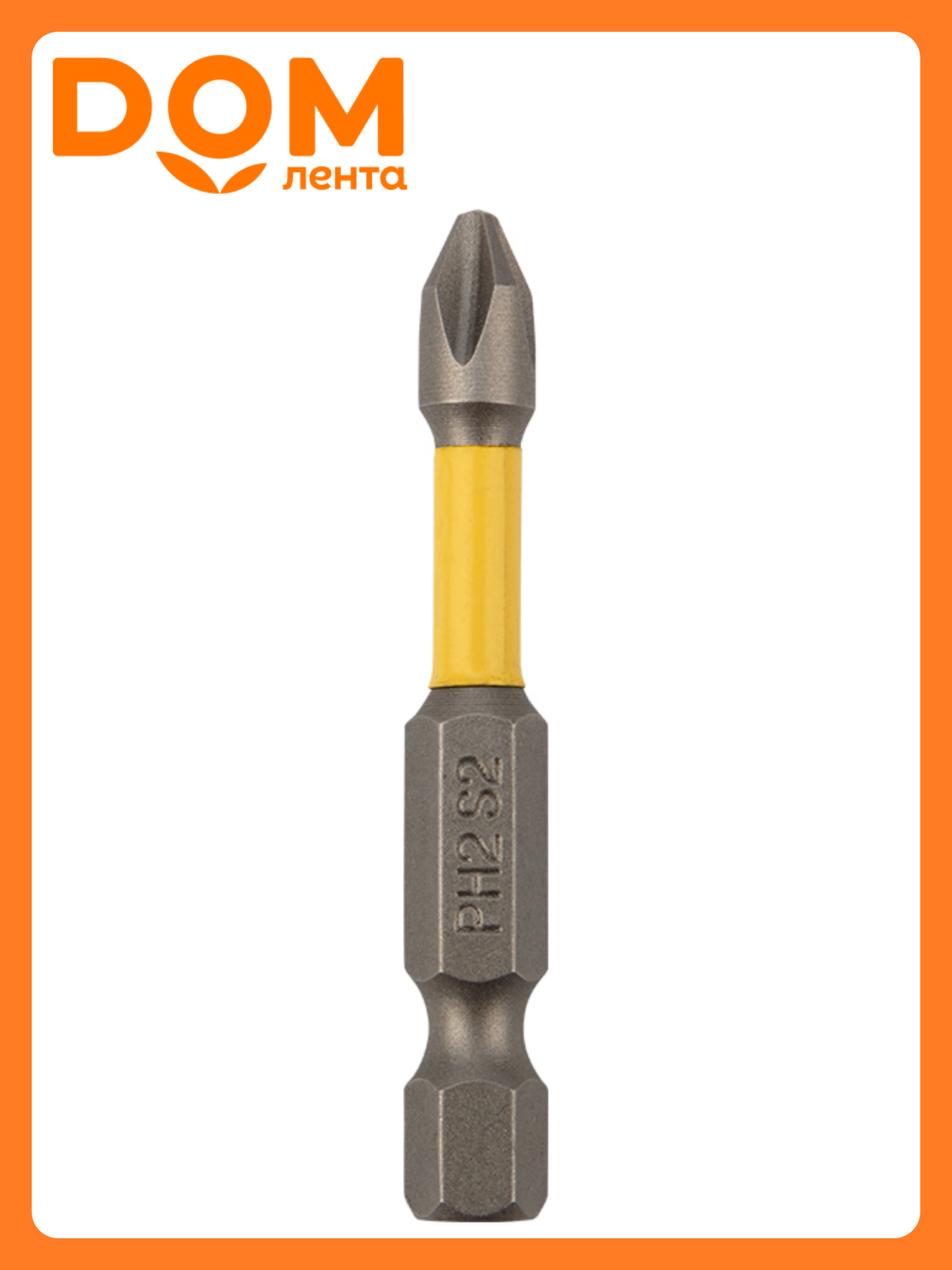 Бита для шуруповерта IMPACT PH 2x50 для шуруповерта (2 шт./уп.) Kranz