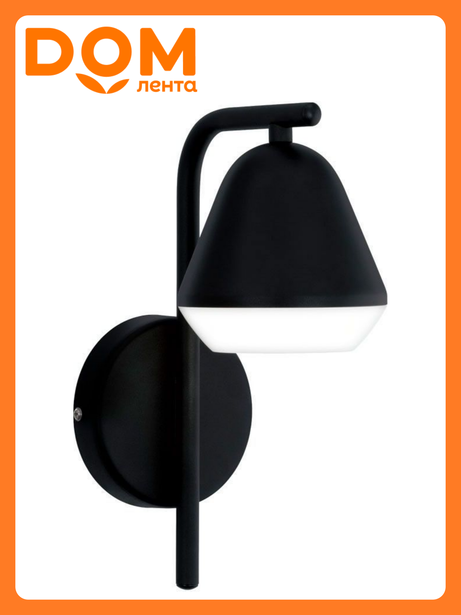 Бра светодиодное PALBIETA 99034, 1x3W(GU10-LED), сталь, черный/пластик