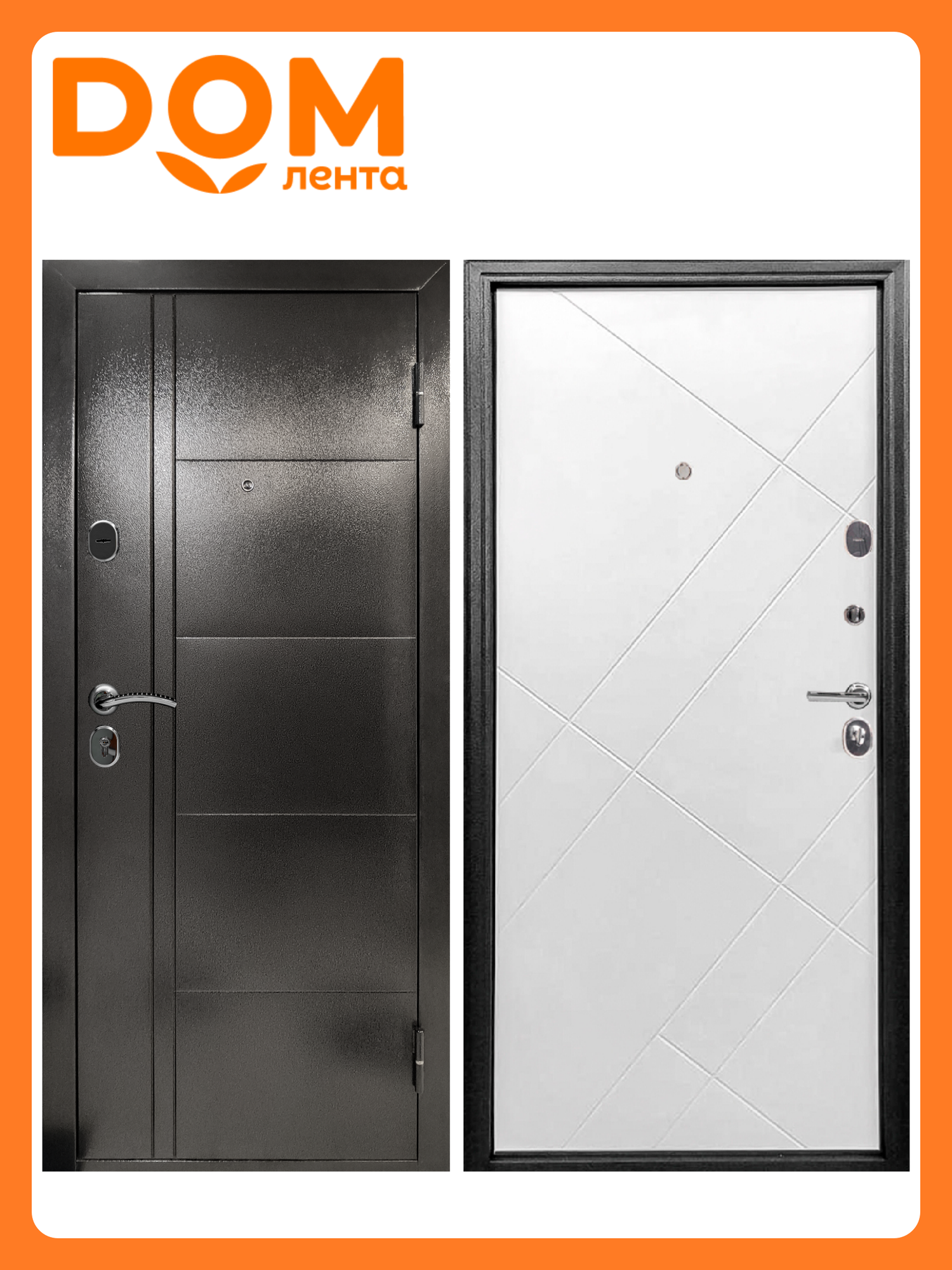 Металлическая дверь форпост ФП 65, 96x205 см, антивандальное покрытие, для квартиры