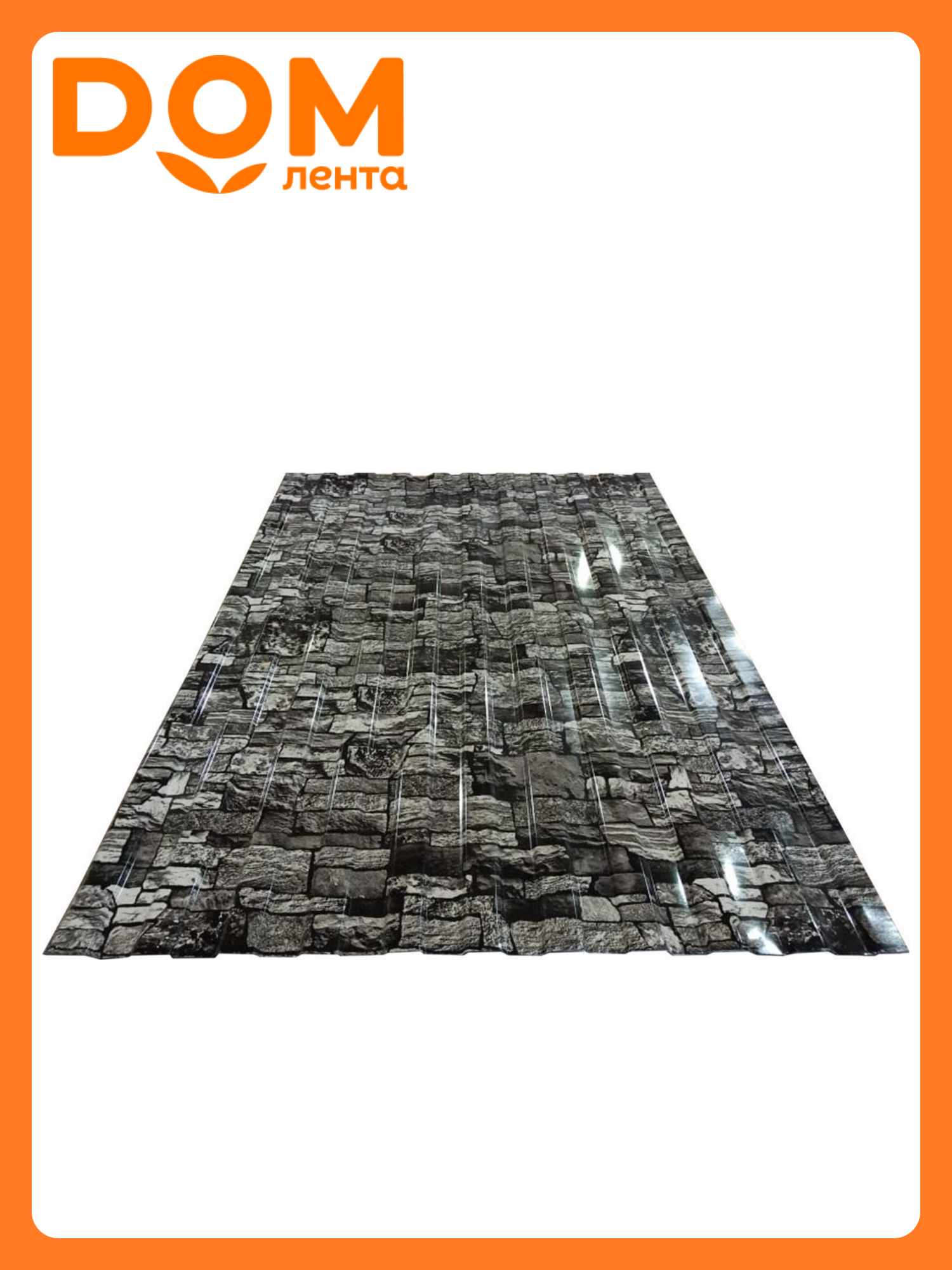 Профнастил Принтek "Камень", C-8, 1200x2000 мм, толщина 0,35 мм, серый, глянцевый