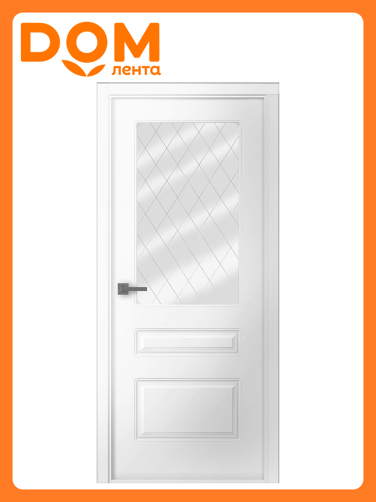 Дверное полотно "Роялти", распашное, со стеклом, белое, 2000x600