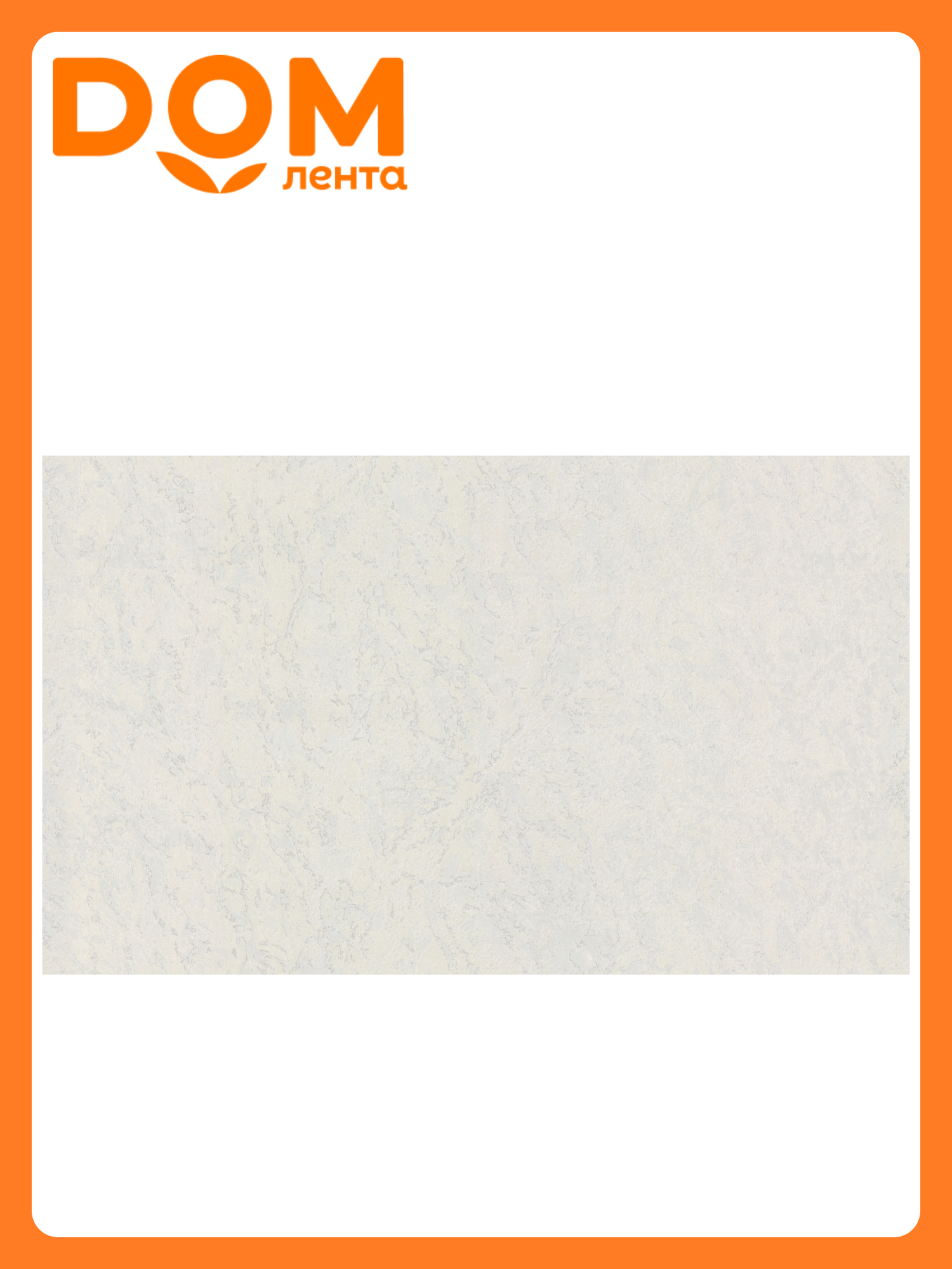 Флизелиновые обои Аспект Marmo 70430-41 1,06x10,05 м