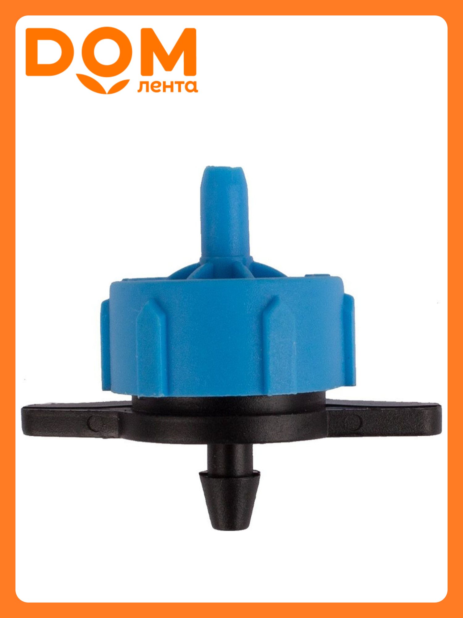 Капельница микрокапельного полива ECOTEC Aquarel компенсированная 8 шт