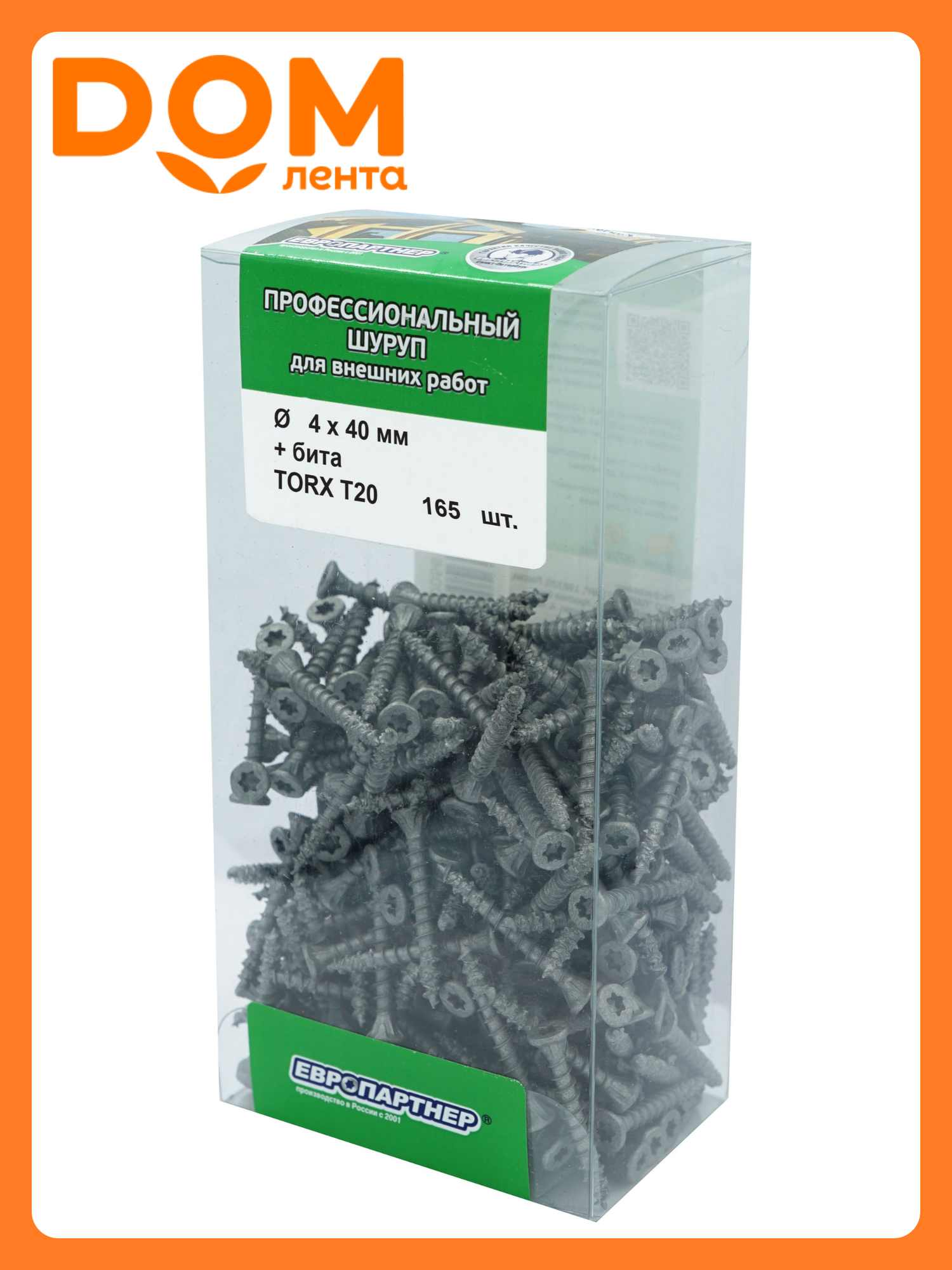 Саморез по дереву Европартнер антикорр, TORX 20, 4X40, + бита, 165 шт