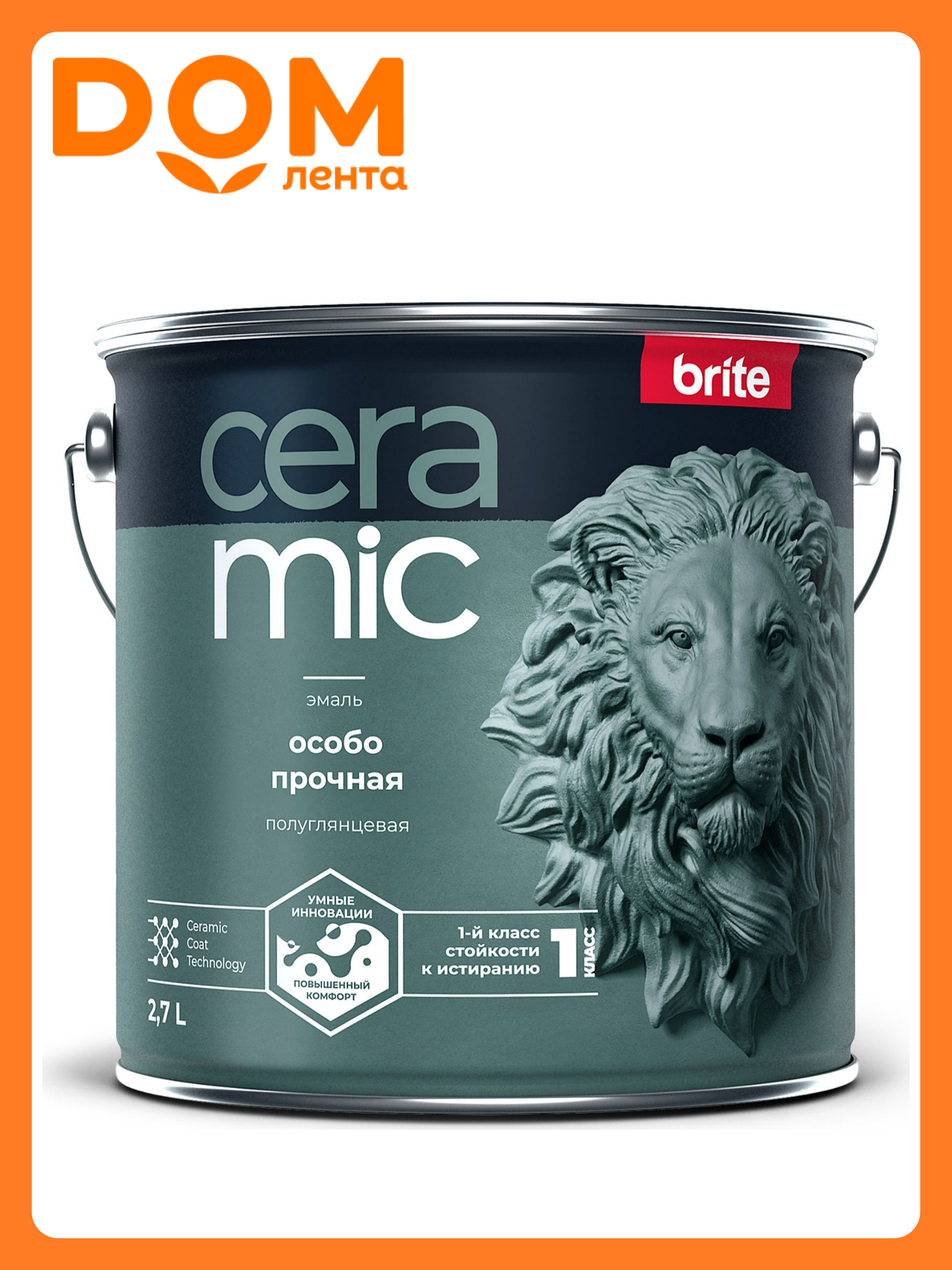 Эмаль BRITE CERAMIC особо прочная акриловая база А, ведро 2,7 л