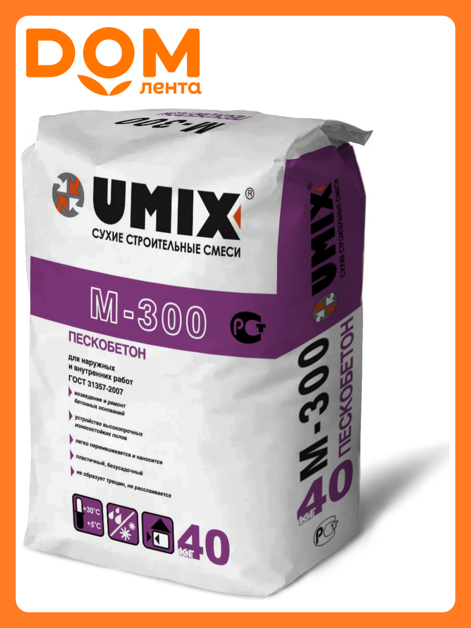 Пескобетон Umix, ГОСТ, М-300, 40кг, для фундаментов и стяжек