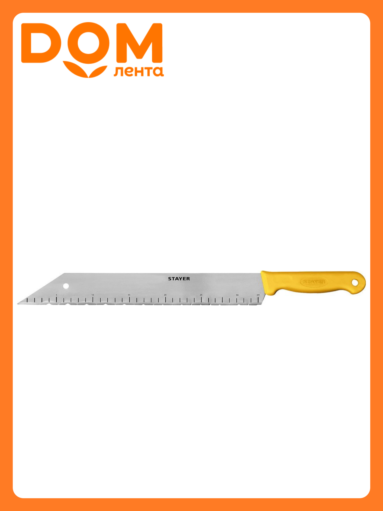 Нож для изоляции STAYER 340 мм