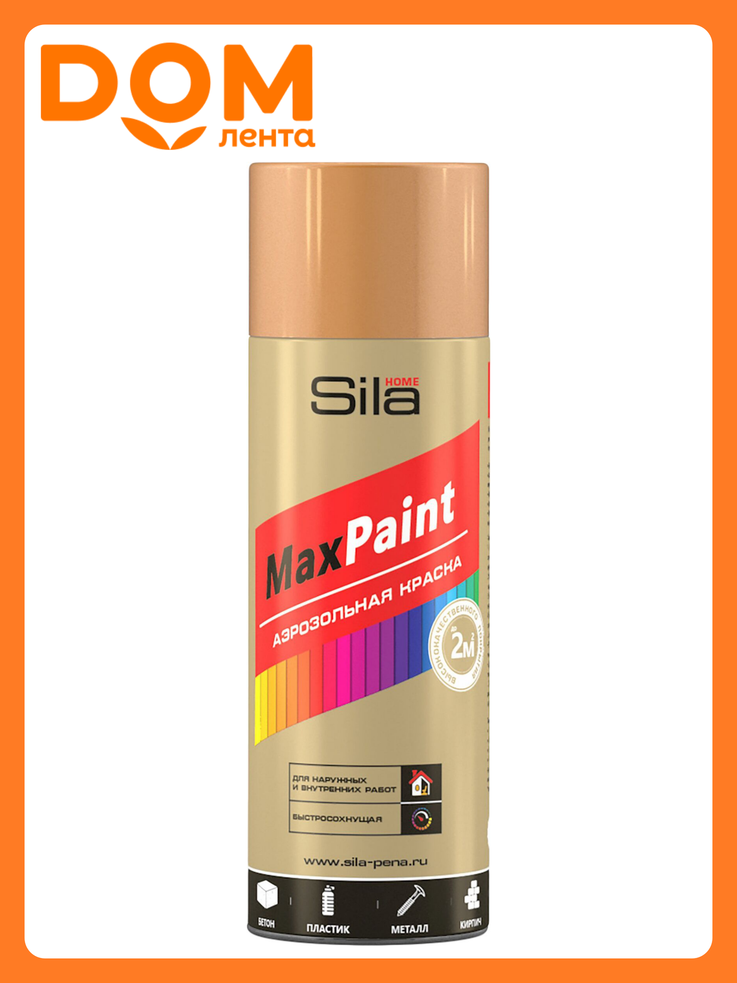 Эмаль универсальная Sila Home MaxPaint глянцевая гладкая латуный металлик 520 мл