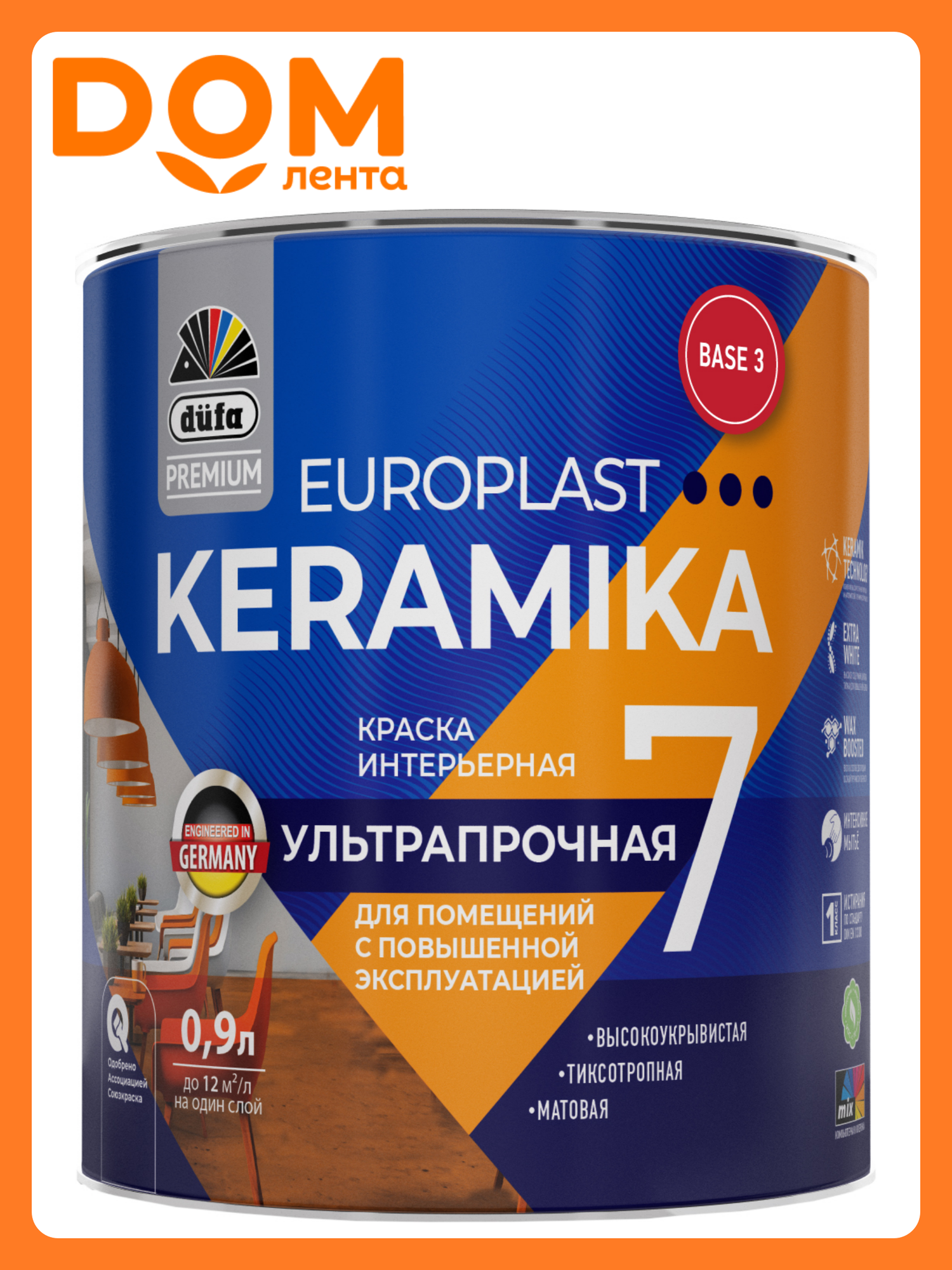 Краска DUFA PREMIUM EUROPLAST KERAMIKA 7 интерьерная ультрапрочная база 3 0,9л