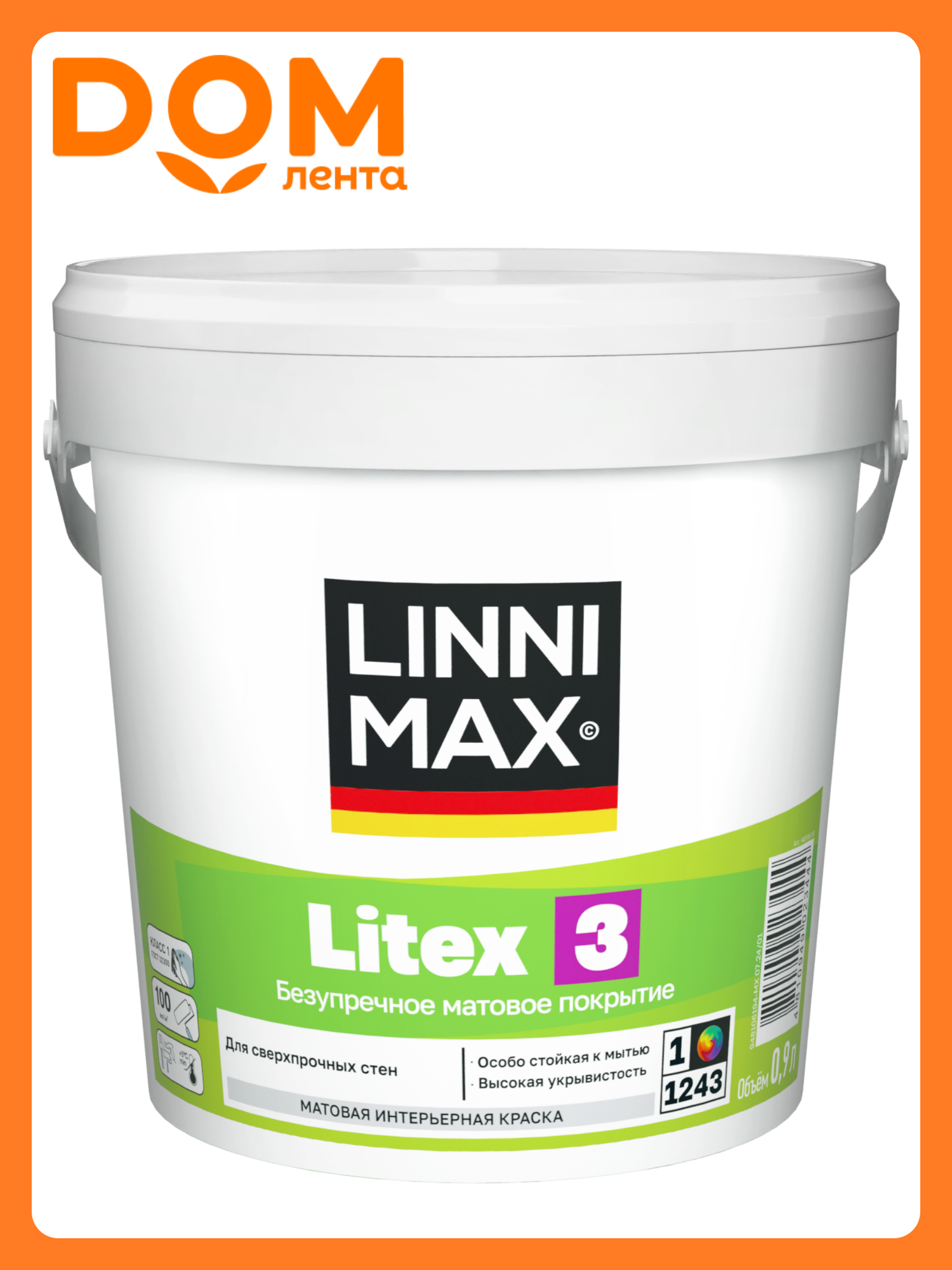 Краска LINNIMAX LITEX 3 В/Д для внутренних работ база 1 0,9Л