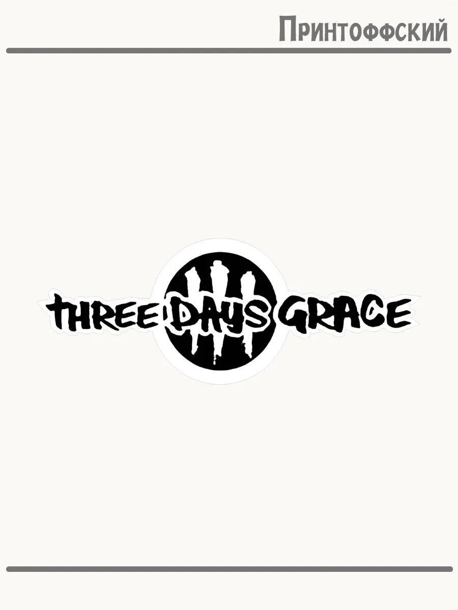 Термонаклейка для одежды и аксессуаров DTF-печать Three Days Grace