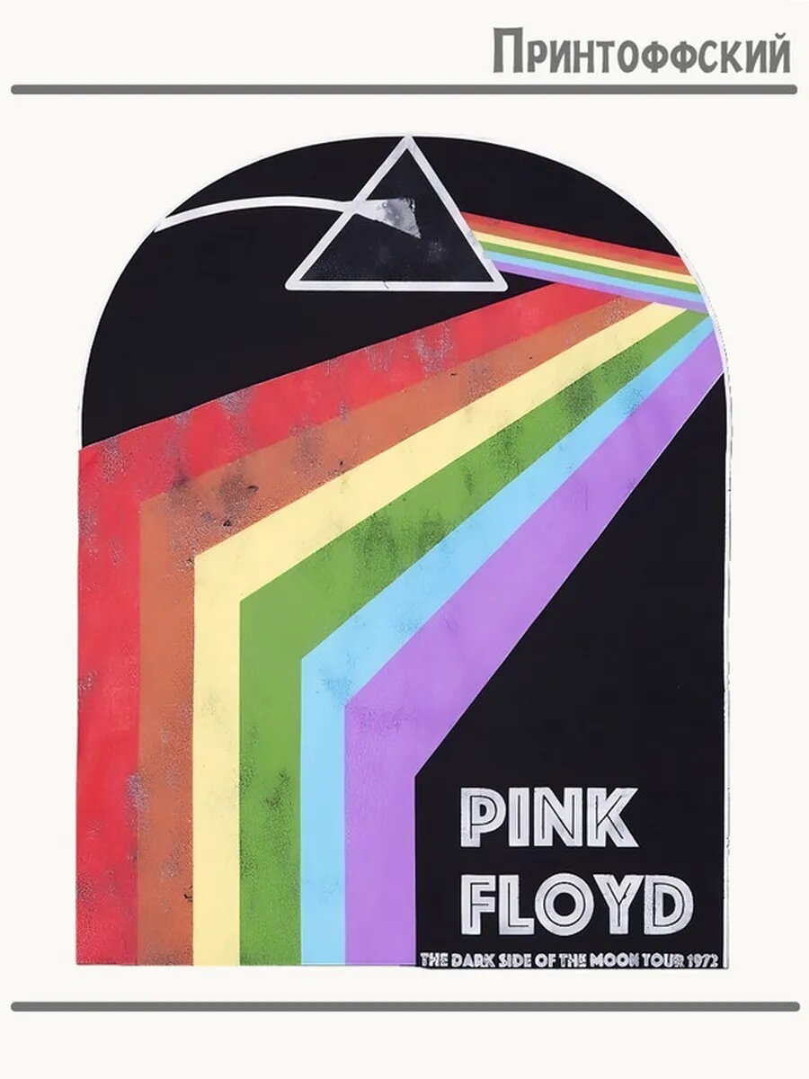 Термонаклейка для одежды и аксессуаров DTF-печать Pink Floyd
