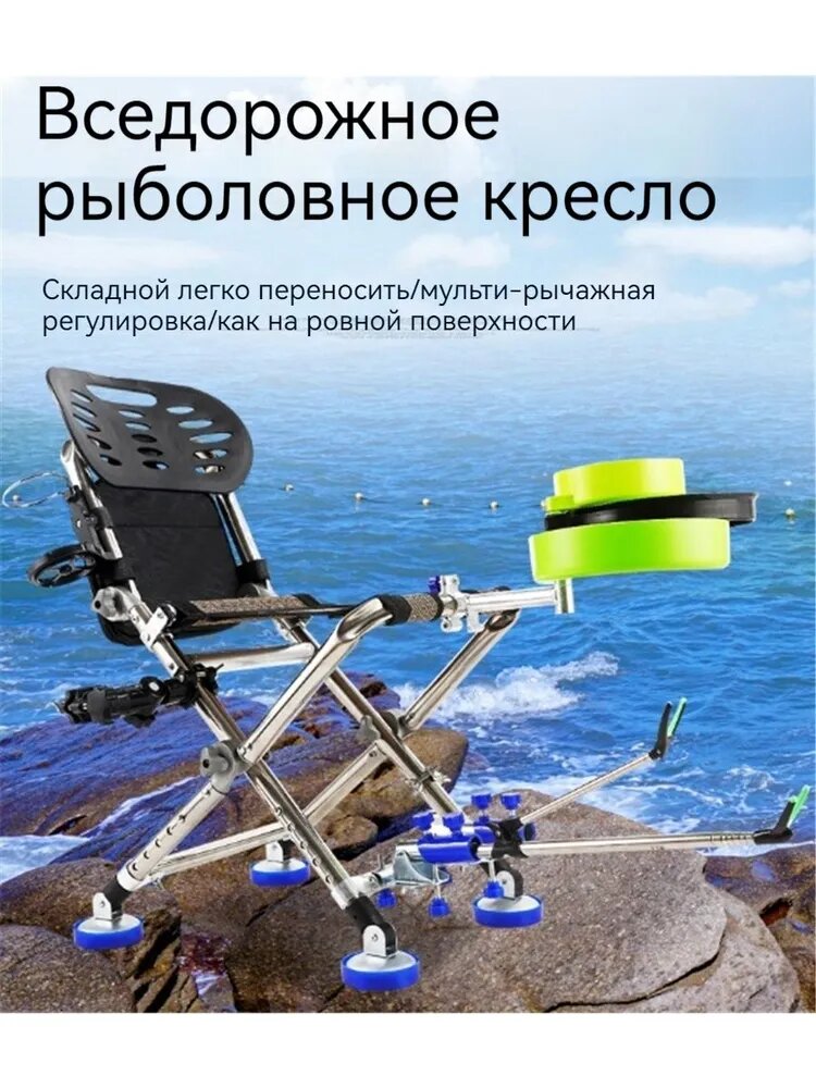 Кресло для рыбалки складное туристическое из нержавеющей стали 32*43*66 см, Макс. нагрузка 150 кг — фото 1