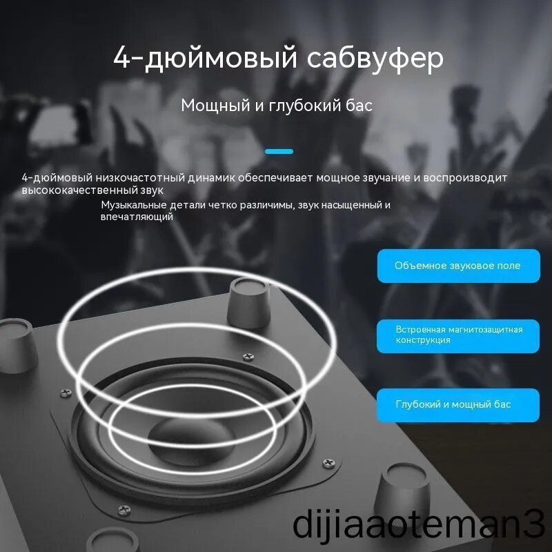 Колонки для компьютера с сабвуфером, Акустическая система 2.1 , акустика для телевизора, AUX / USB подключение