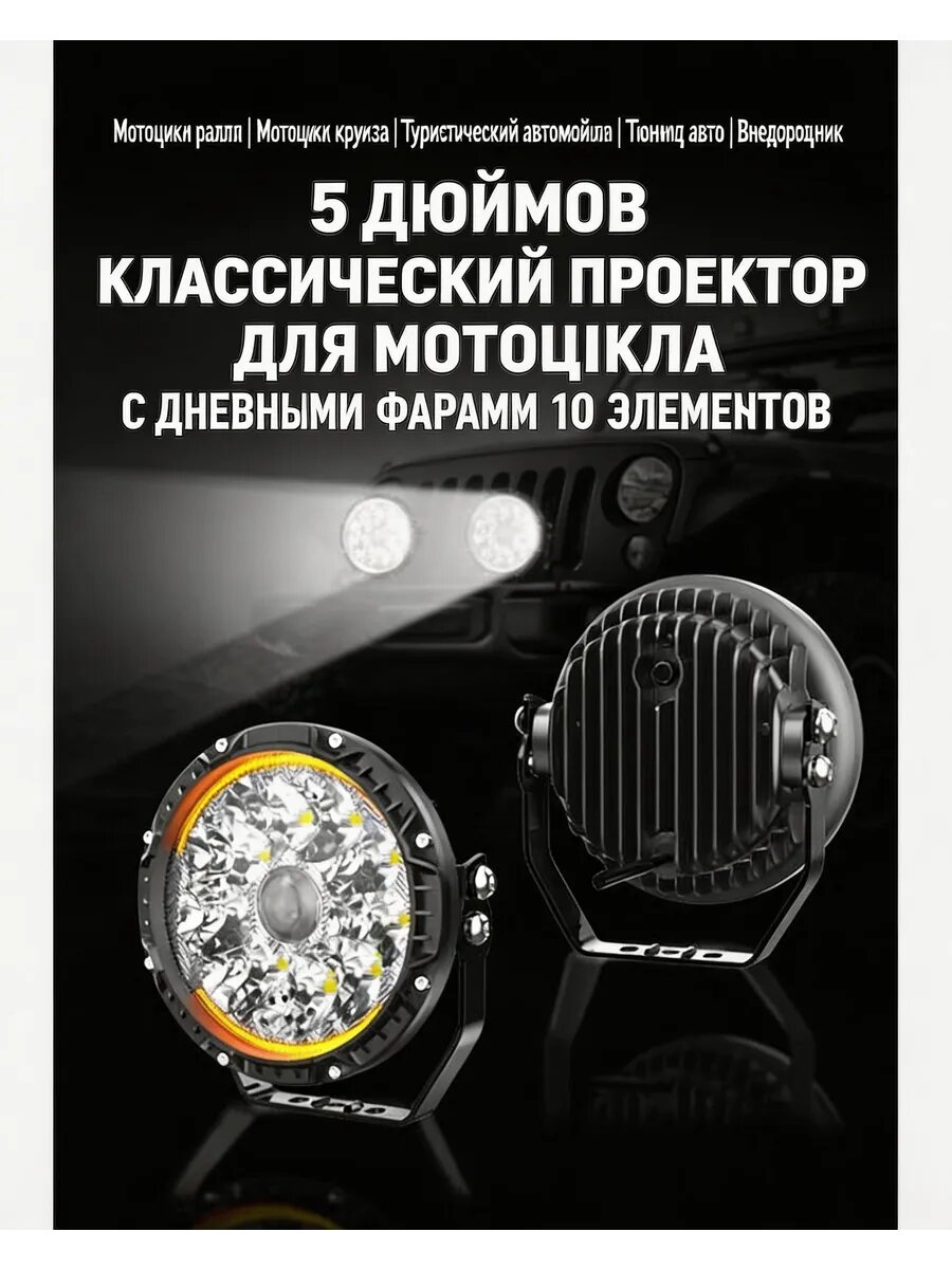 Автомобиль Модификация фар и дальних Увеличить яркость фар（Белый свет）