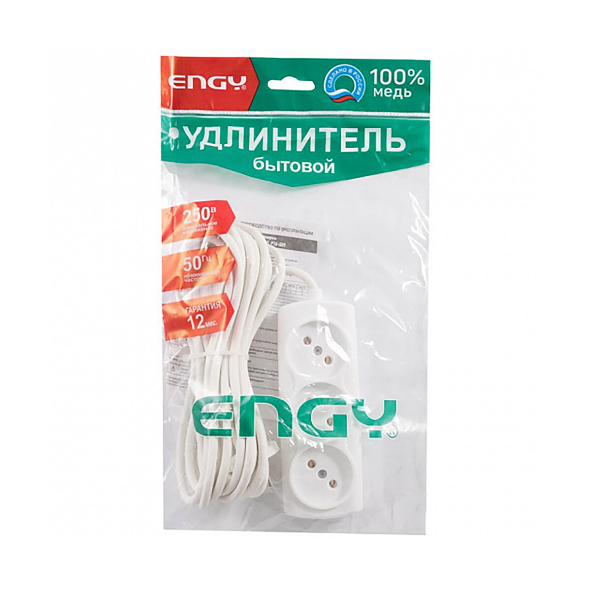 Удлинитель Engy "Премиум", 5 м, 3 розетки, ПВС 2х0,75, белый