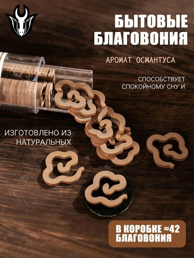 42 капсулы, аромат лаванды, чистые натуральные восточные ароматерапевтические таблетки ручной работы, медитация и афродизиак, комфортные и гармоничные