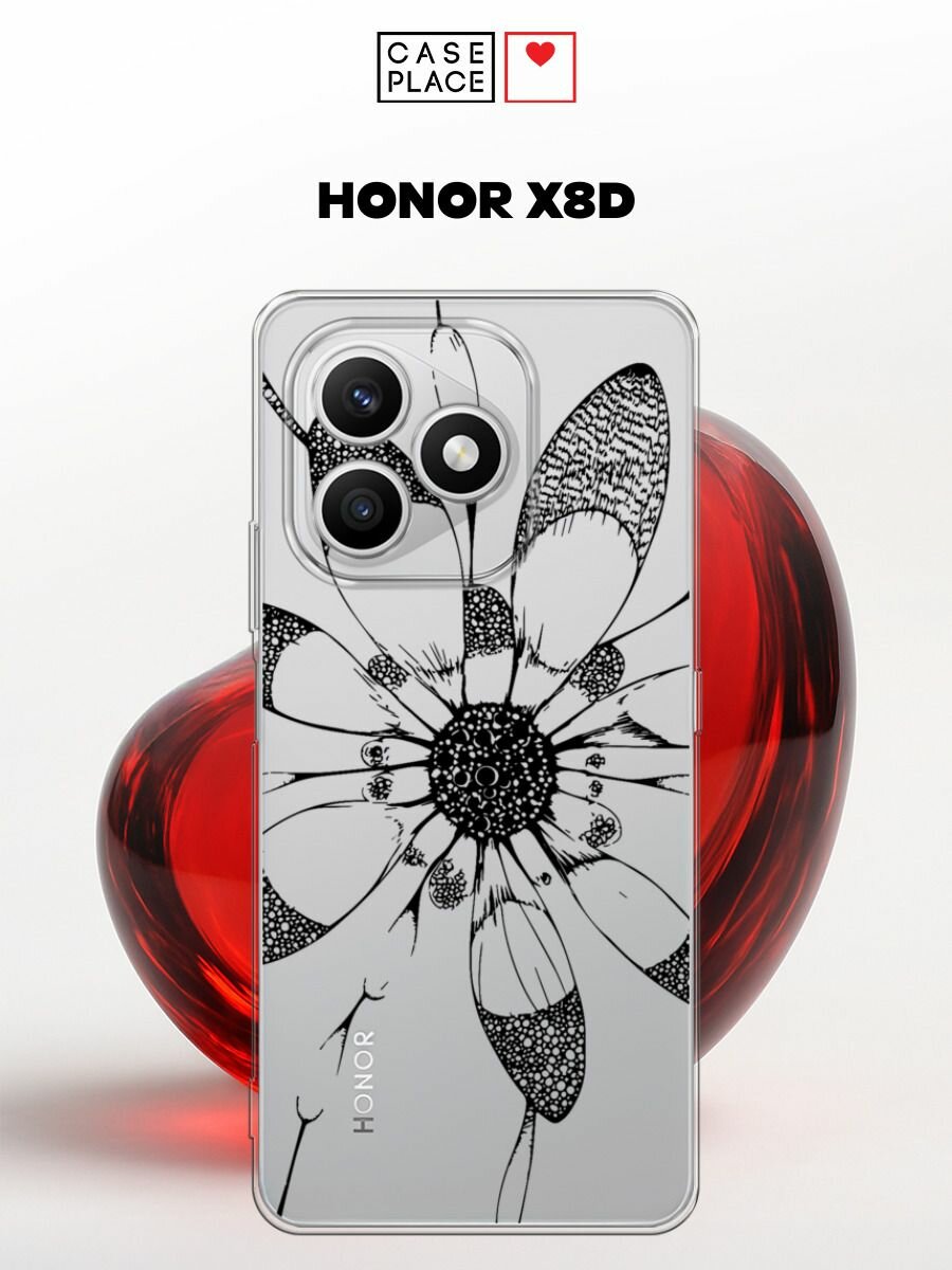 Силиконовый чехол на Honor X8d / Хонор X8d с принтом Абстрактный цветок