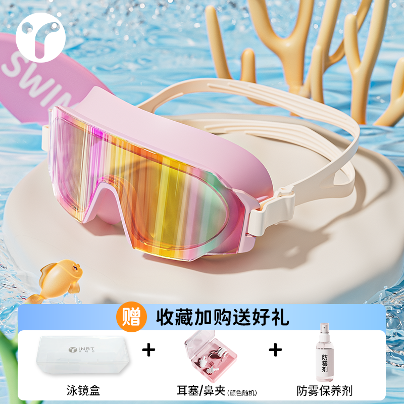 Очки AquaKids II водонепроницаемые с антизапотеванием для плавания, цвет пыльный сияющий, для детей 8-12 лет, идеальны
