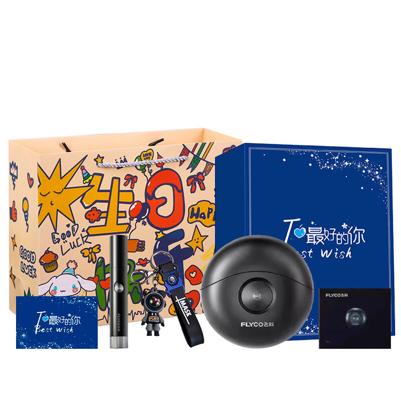 Электрическая бритва мужская FLYCO FS891, FS891 Birthday Box (Customized Nose Hair Trimmer)