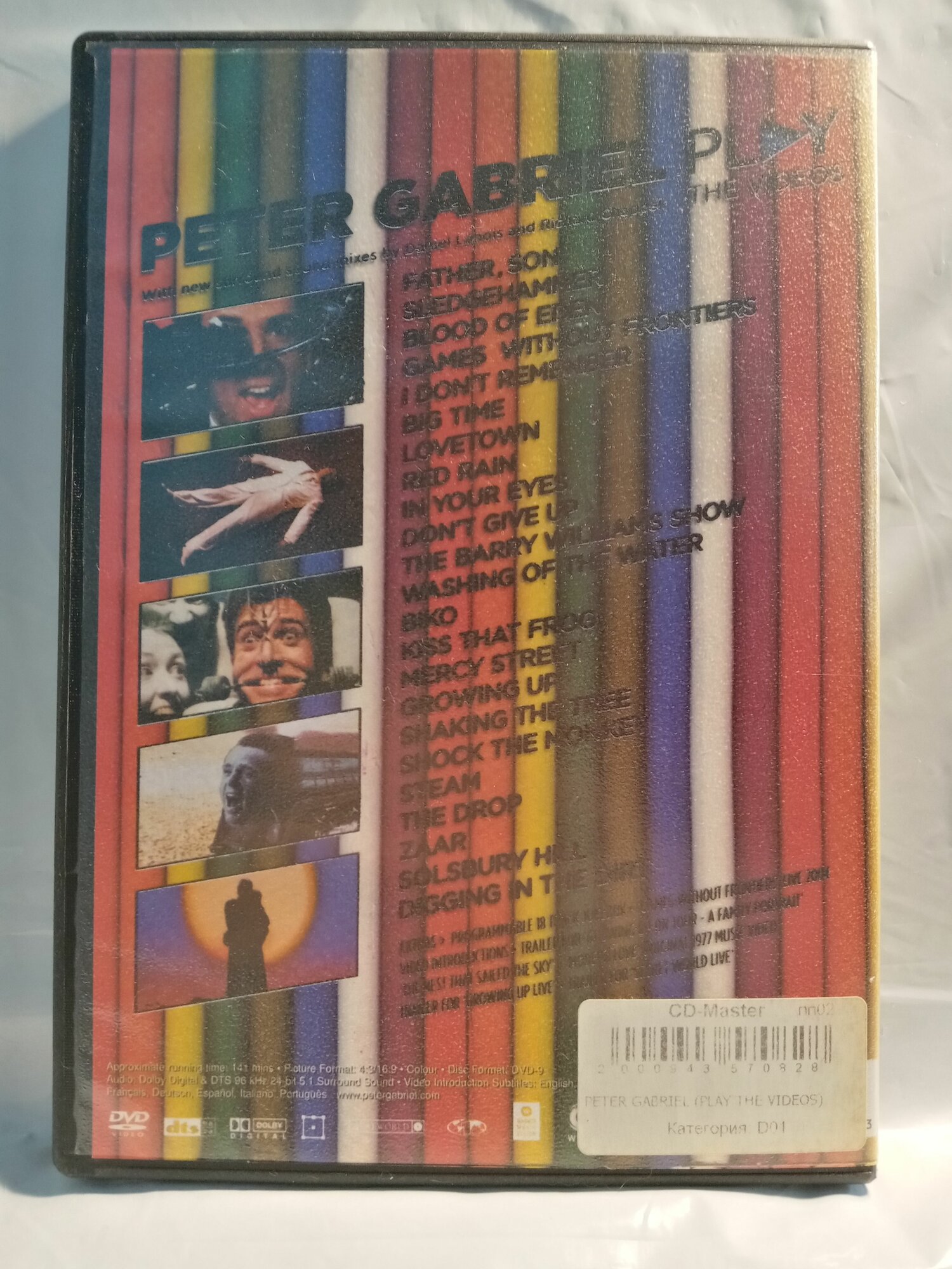 Видеоклипы dvd. Peter Gabriel - Play — фото 1