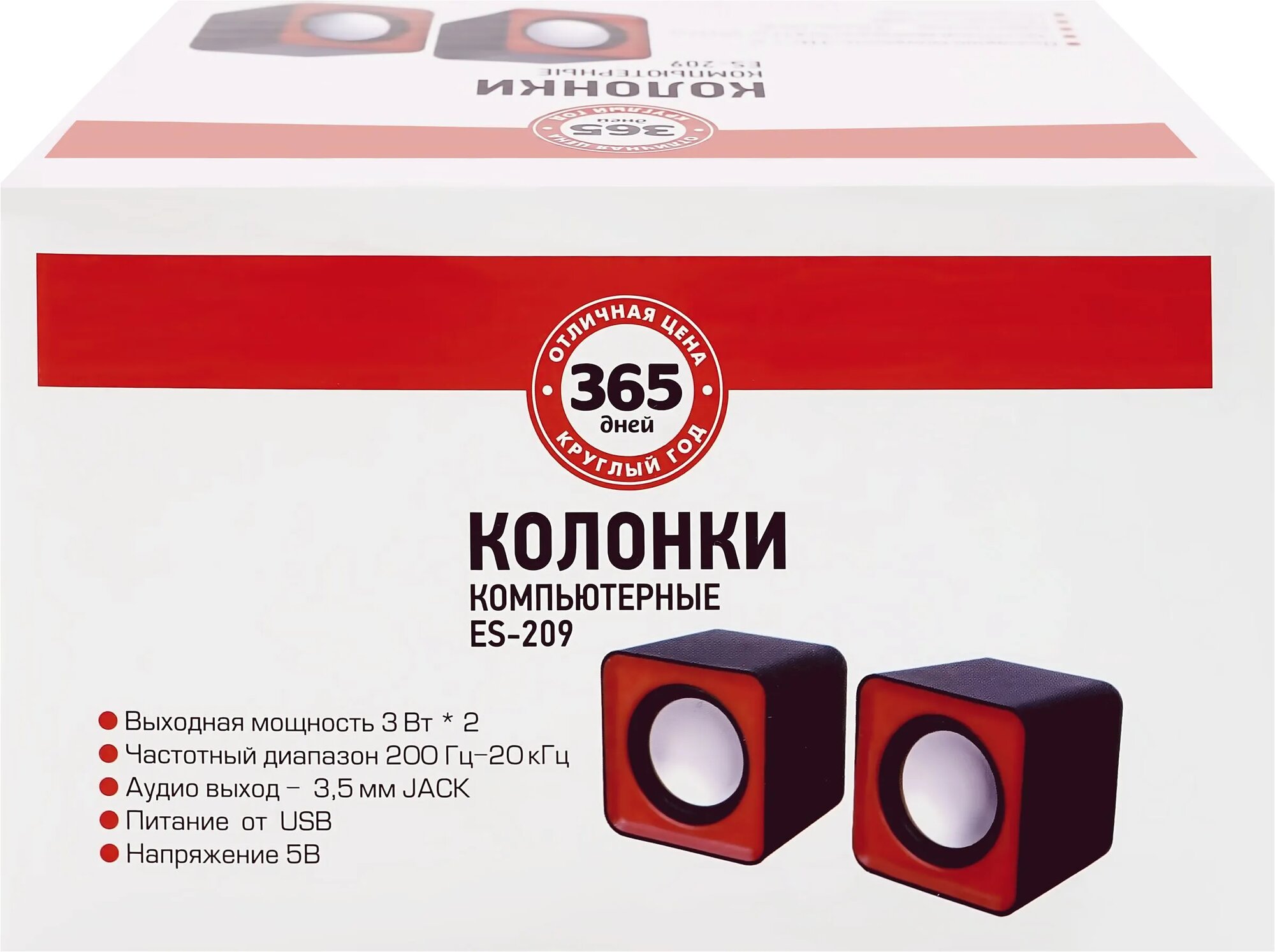 Колонки компьютерные 365 дней ES-209/C-MS037, USB. 2 x 3 Вт, черные