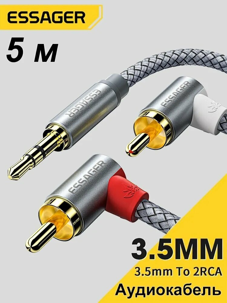 Essager Аудиокабель 3.5 мм/RCA, 5 м, серый