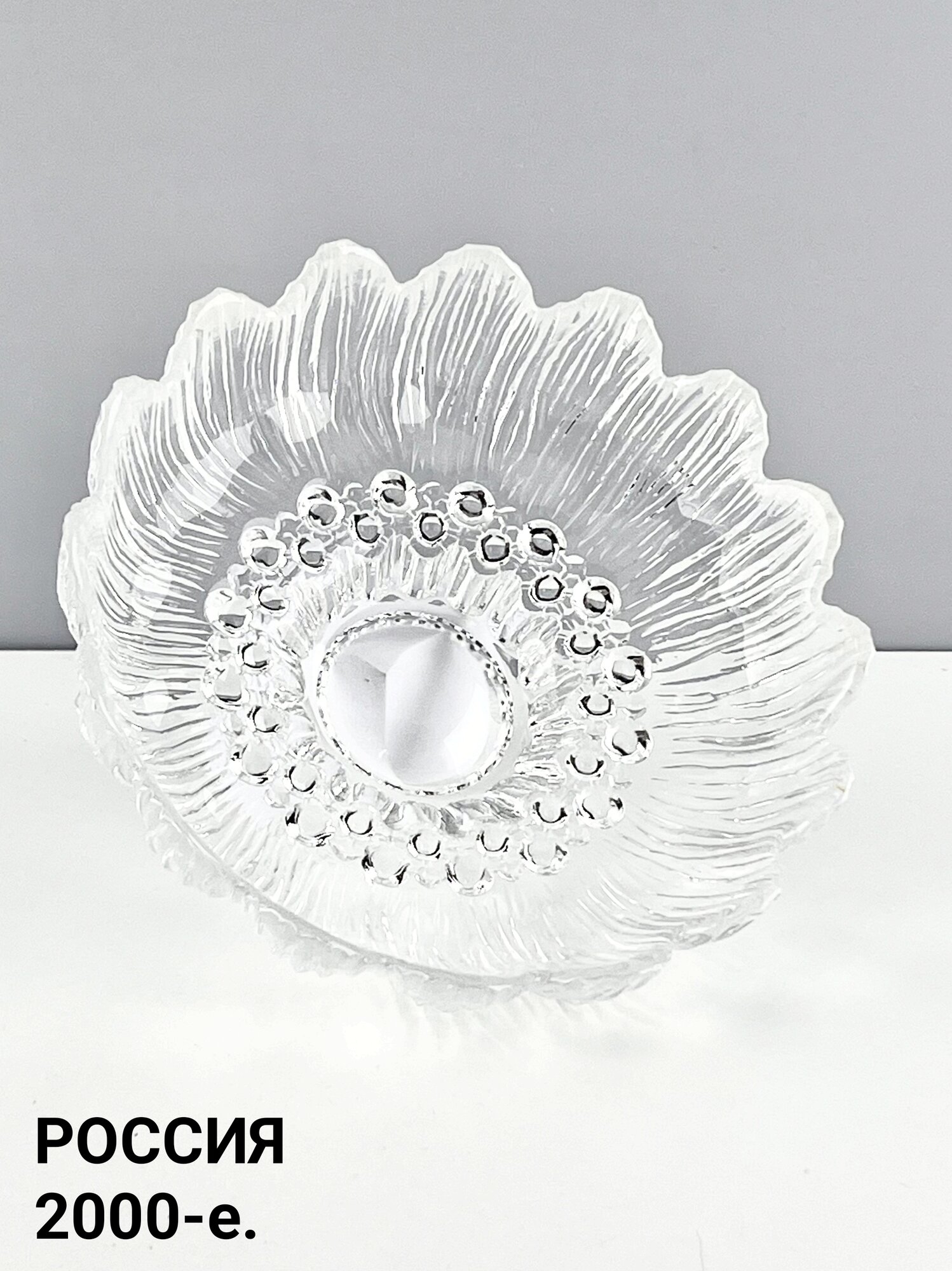 Конфетница "Ямки". Стекло Никольский з-д. Россия, 2000-е.