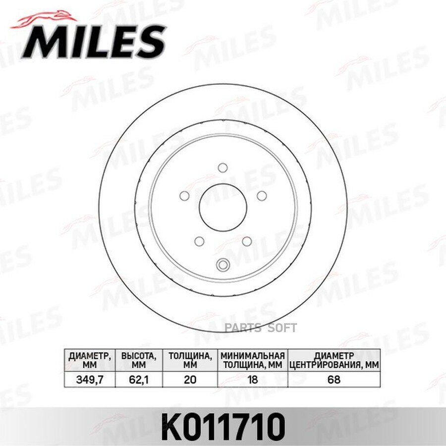 MILES K011710 Диск тормозной INFINITI Q50 Q70/M QX70/FX задн. ()