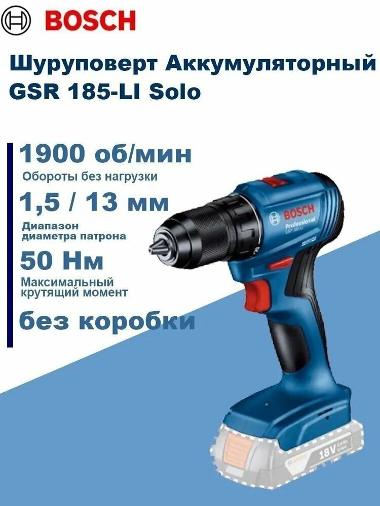 Набор электроинструмента