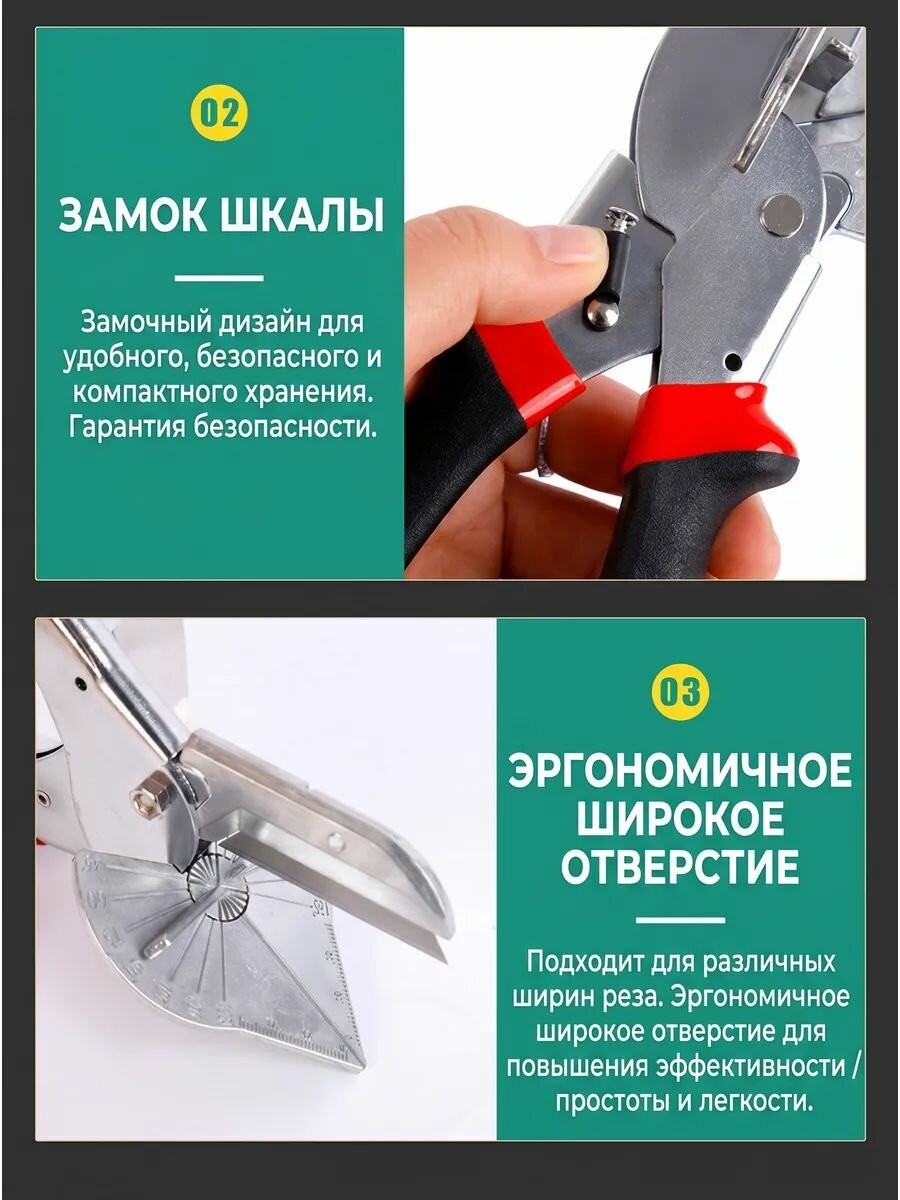 Рычажный углорез — фото 1