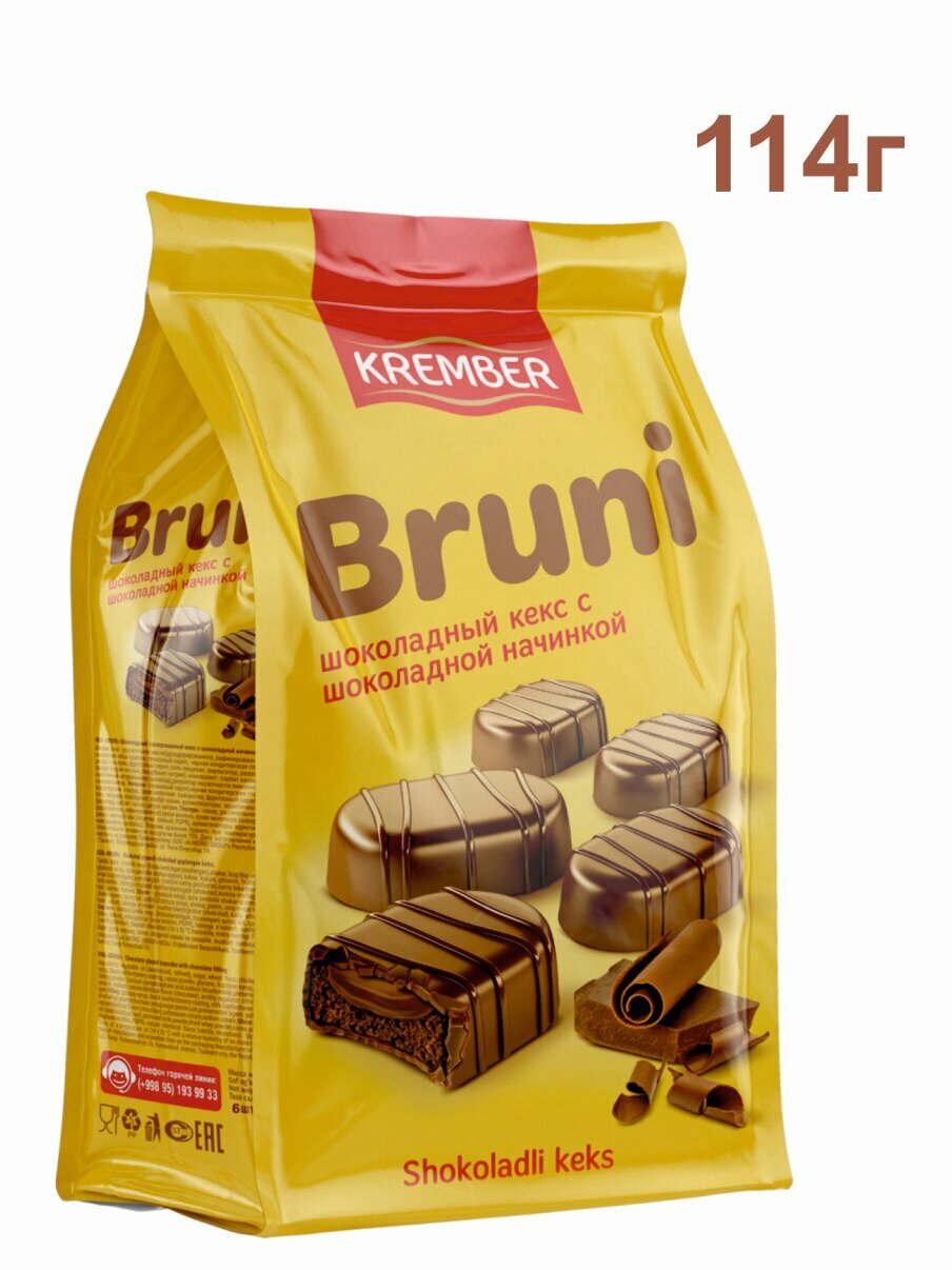 Кекс глазированный с шоколадной начинкой 114г BRUNI (Узбекистан)