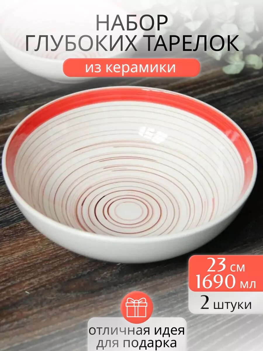 Набор салатников салатники салатницы миски для салата набор 36901