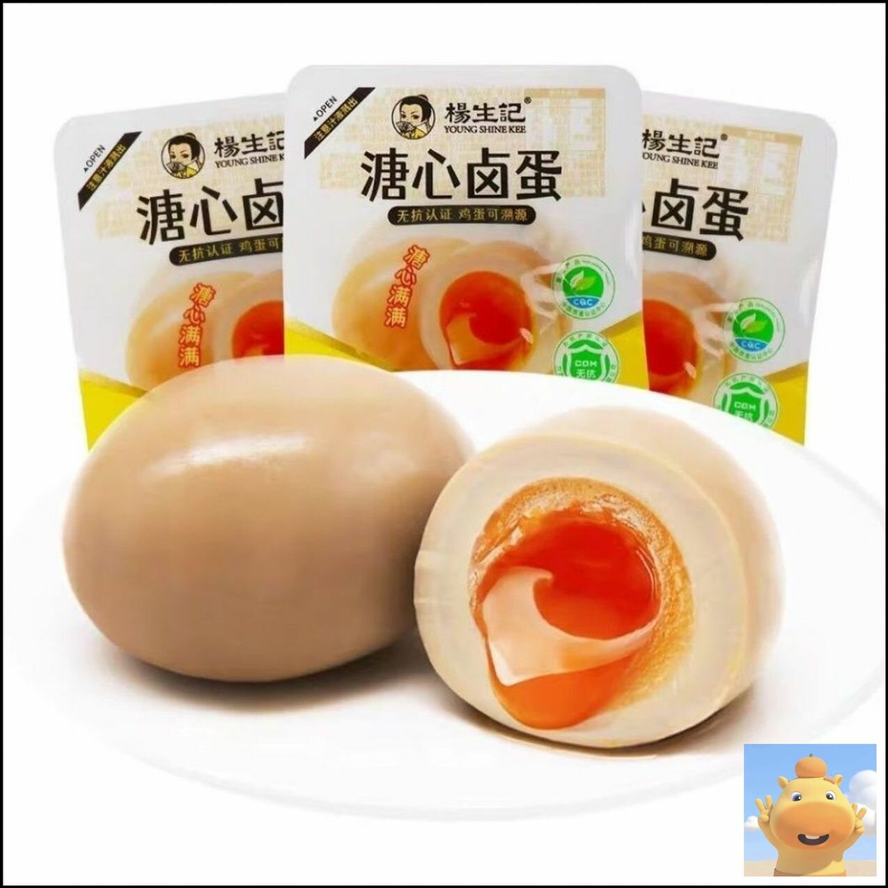 Эксклюзивные яйца пашот 5 шт из Китая