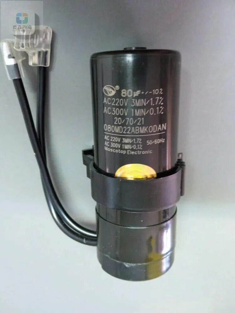 Пусковой Конденсатор Danfoss 80 мкф