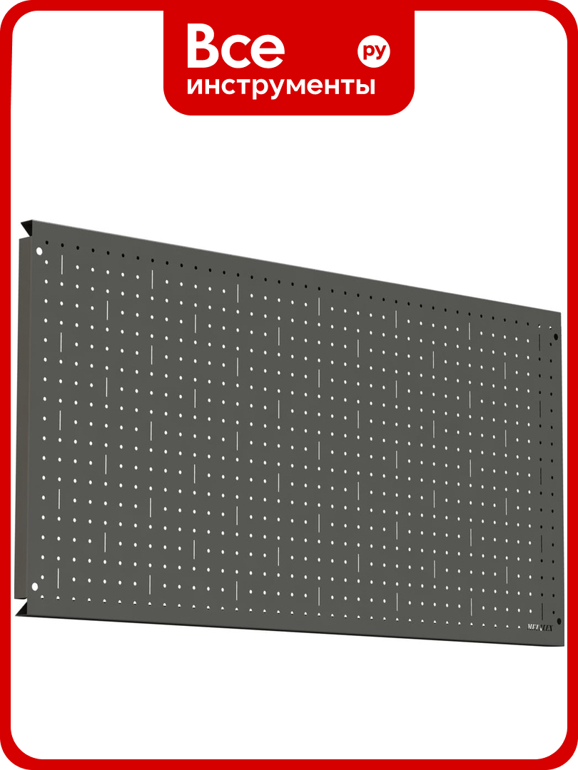 Металлическая перфопанель ООО Металекс Metalex 400x800 серая PRS4080