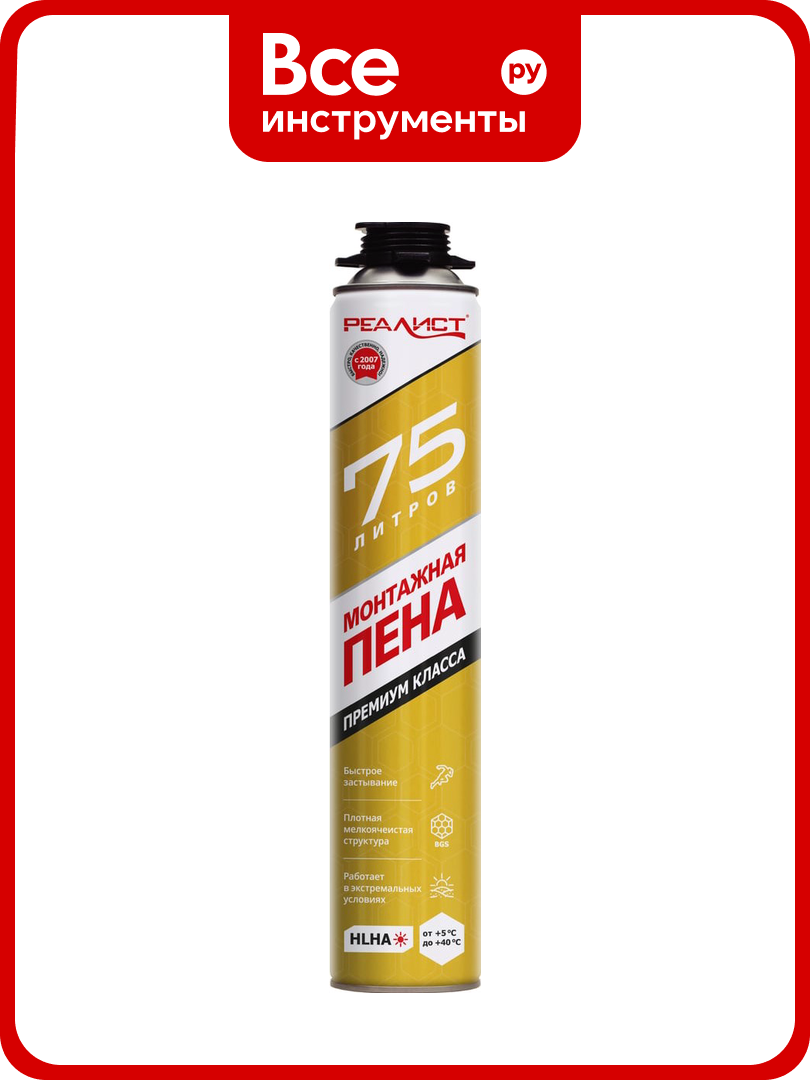 Пена монтажная REALIST PRO Gold 75 л 4680287563397 изоляционный материал для наружных работ безвредный состав