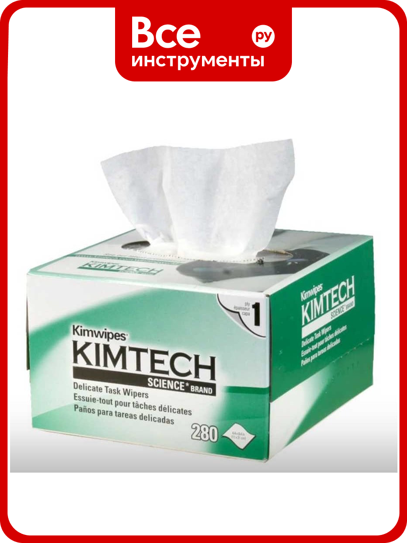 Салфетки протирочные безворсовые НК-Групп Kim Wipes для оптики (коробка 280шт) 000629