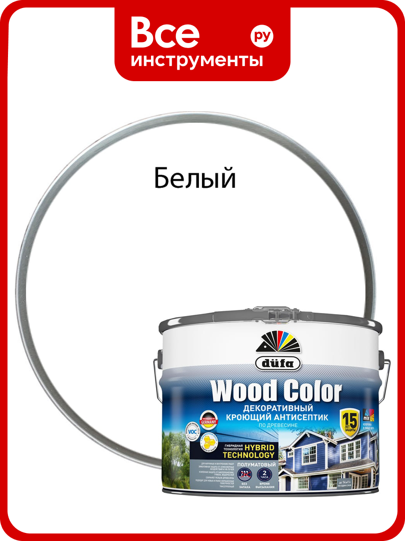Кроющий антисептик Dufa WOOD COLOR белый база 1 9 л МП00-007350