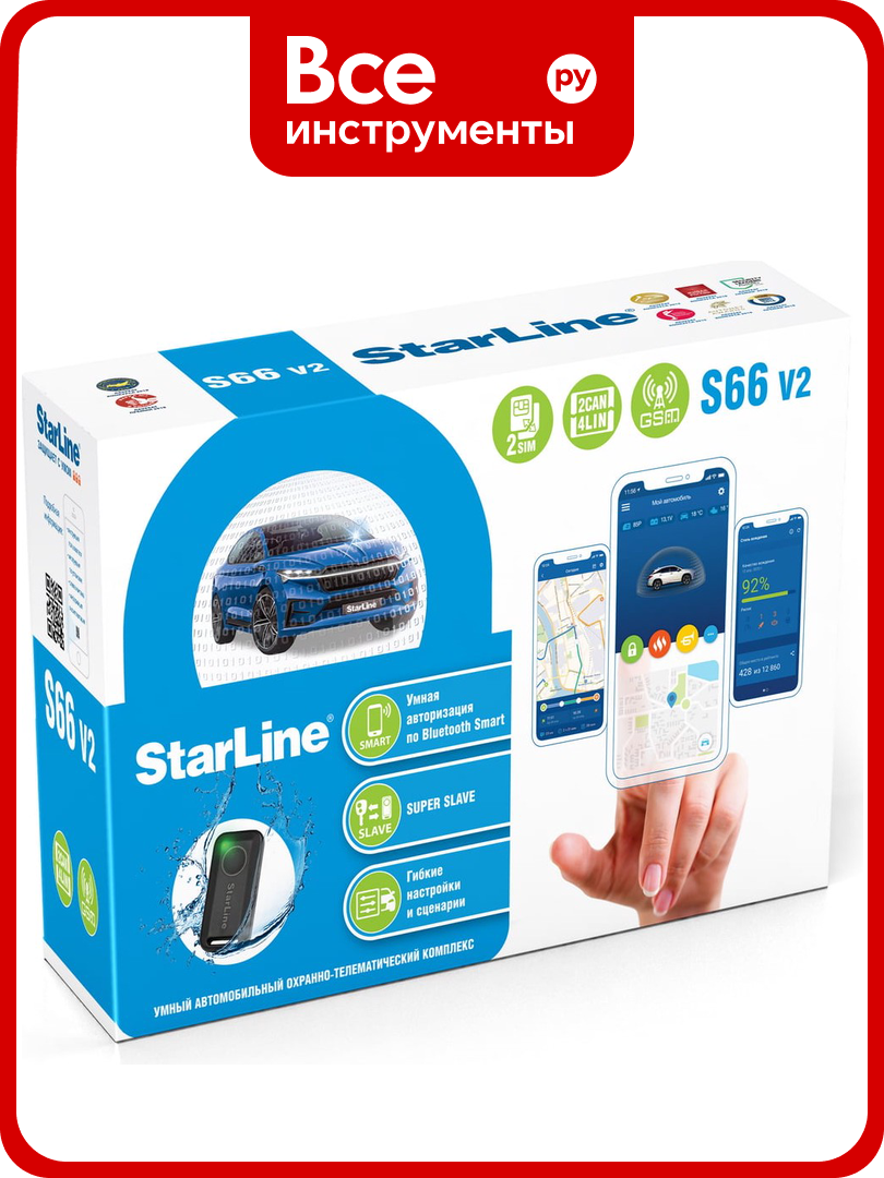 Охранно-телематичекий комплекс StarLine S66 v2 BT 2CAN+4LIN 2SIM GSM, надежную защиту