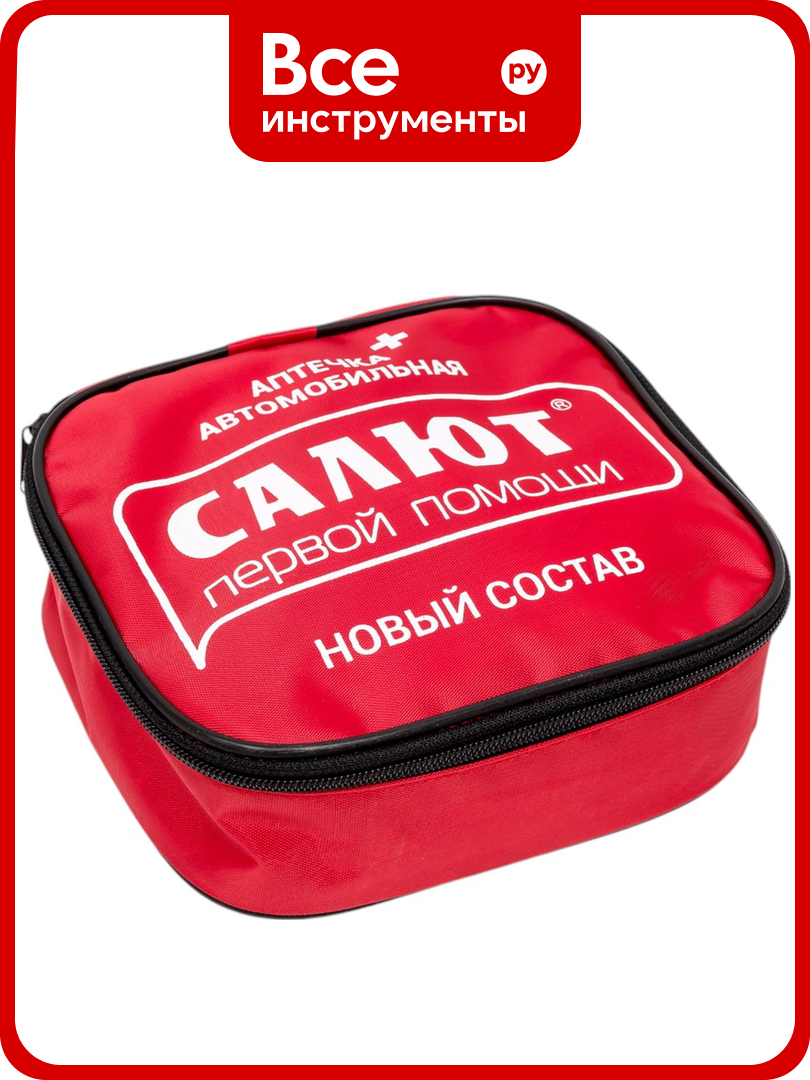 Аптечка автомобильная ФЭСТ «салют» мягкий футляр, приказ №260н 3740, корпус с замком‑защёлкой, красный, переносная сумка