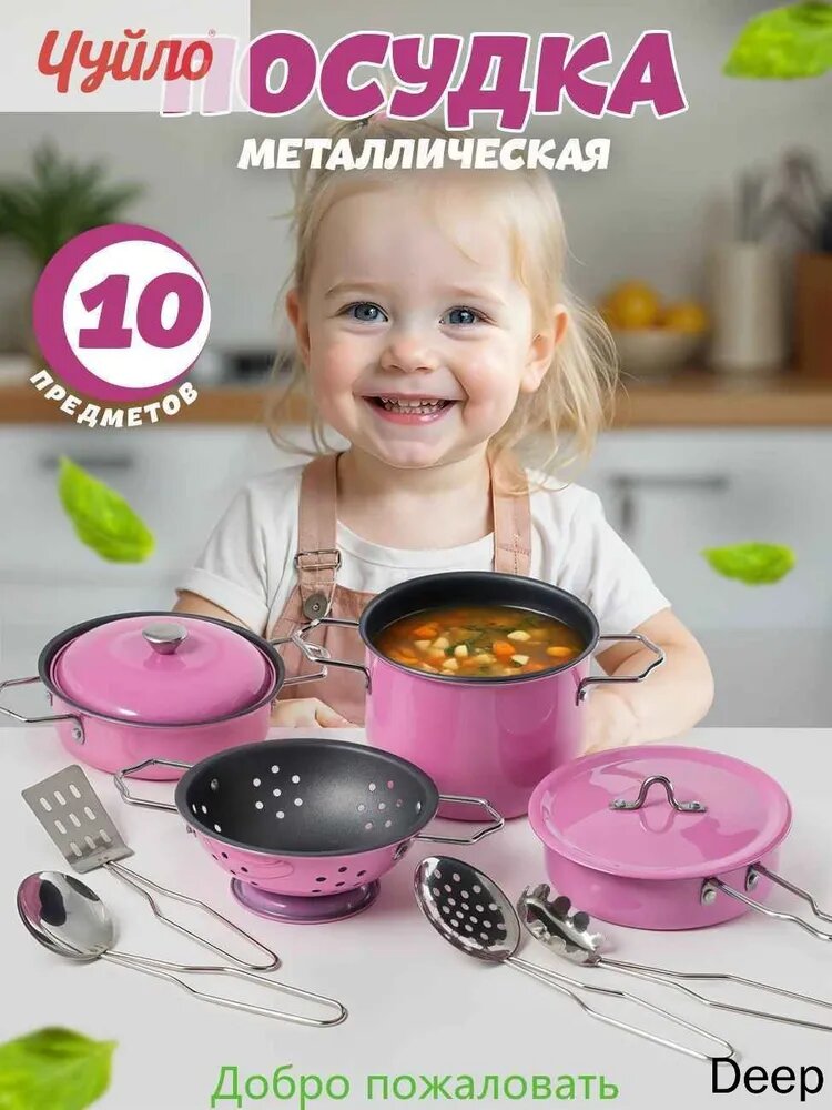 Сюжетно-ролевые игрушки