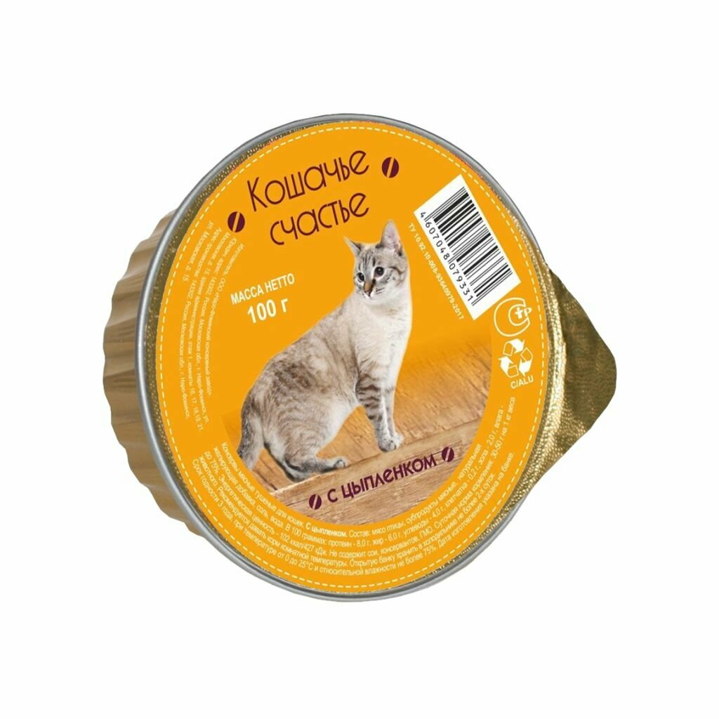 Корм влажный для кошек консервы Кошачье счастье 100г Цыпленок паштет