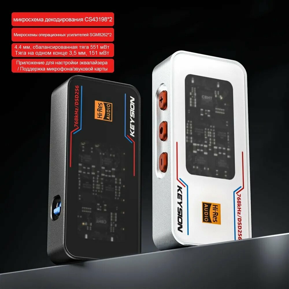 KEYSION Аудиокабель 3.5 мм, черный