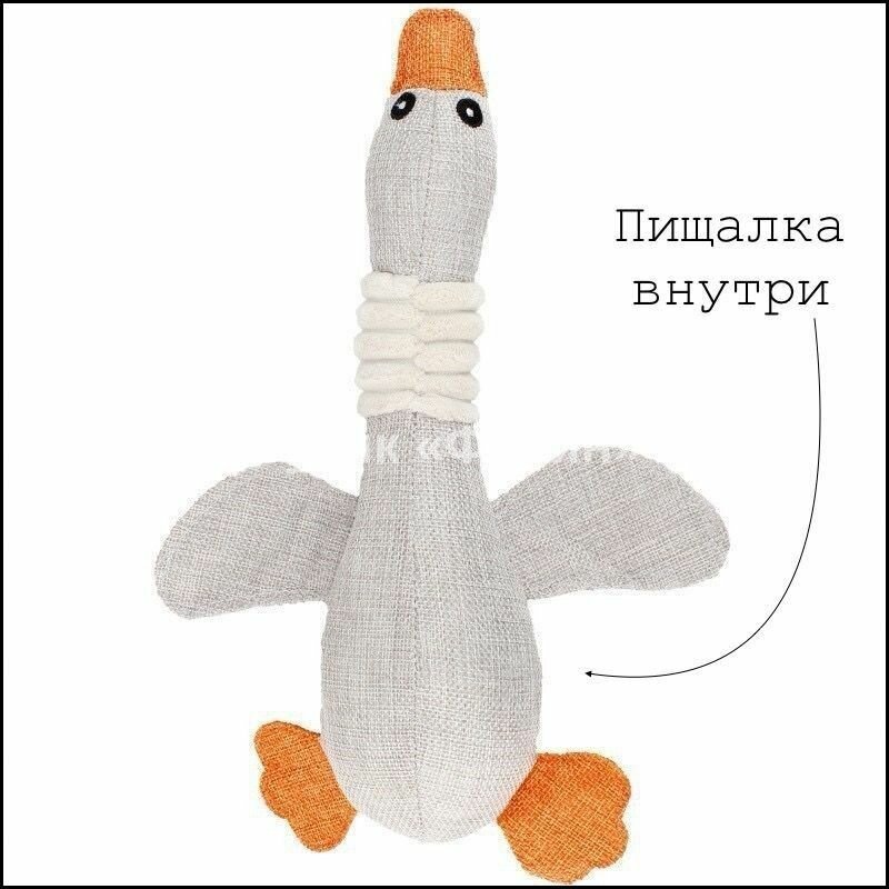 Игрушка для животных — фото 1