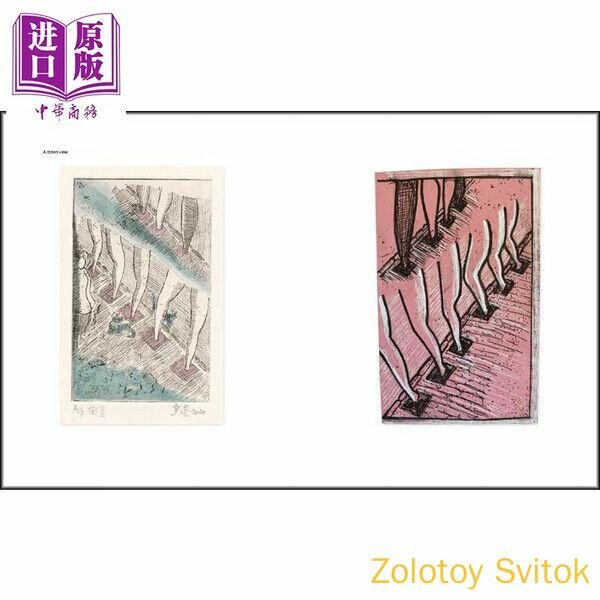Книга "Shanghai, Painted by One of the Most Famous Contemporary Novelists in China", артбук — фото 1