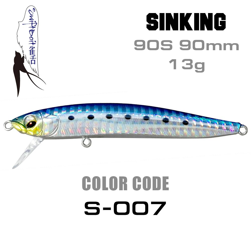 SFT Swiftbait 90S, цвет Sinking 007