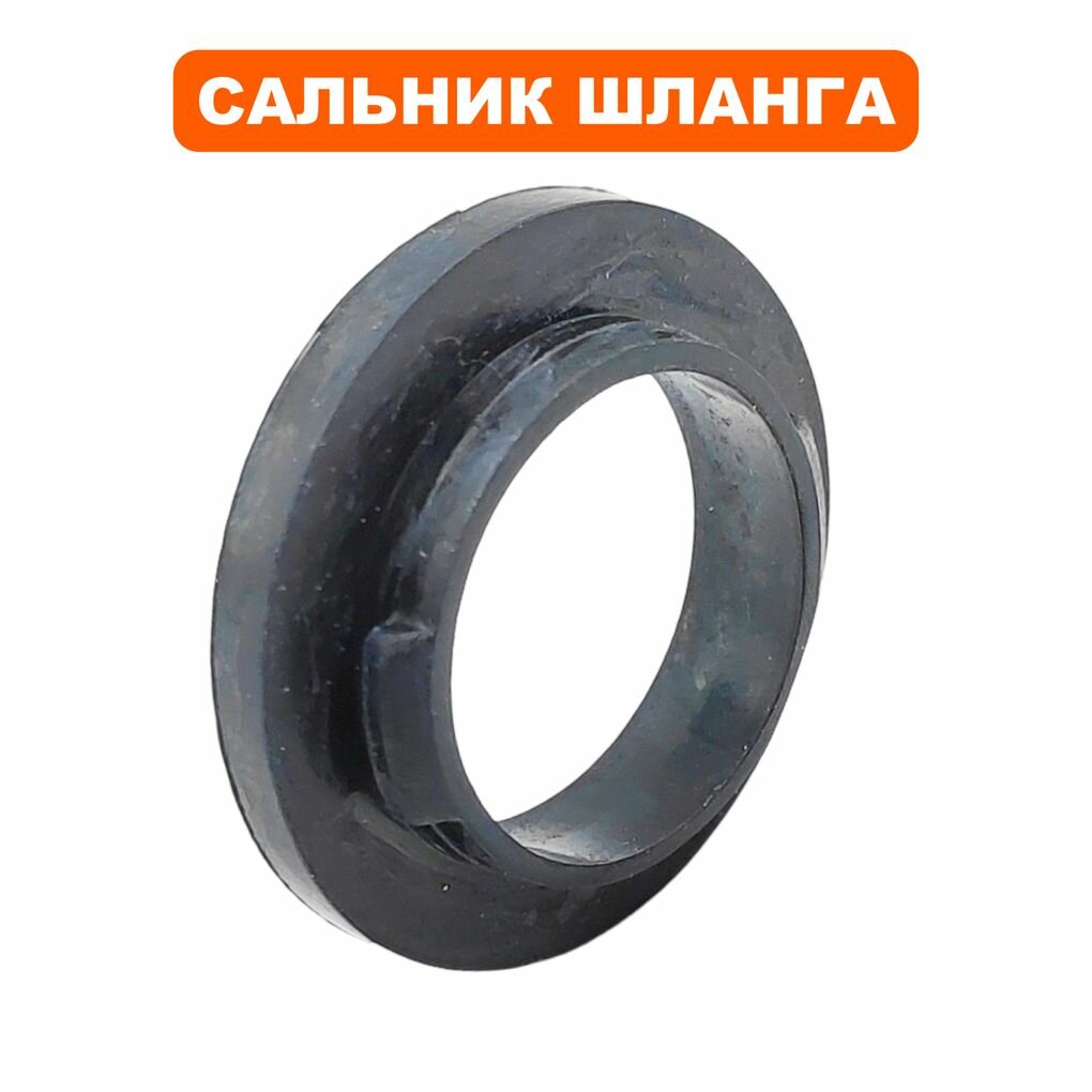 Кольцо уплотнительное QUATTRO ELEMENTI