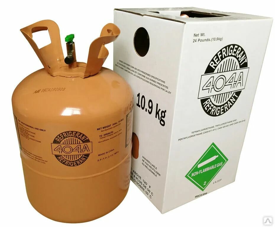 Фреон R404A Refrigerant